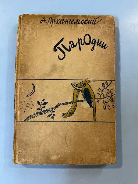 Книги до1945 Цена 800 руб ВО Малый пр 2025 Старая Книга ВКонтакте