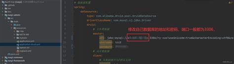 若依前后端分离版启动到部署到tomcat（适合新手小白，保姆级）若依tomcat部署 Csdn博客