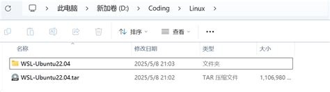 【一键部署安装】wsl2 ubuntu22 04 docker vscode的环境配置 wls2 ubuntu vscode csdn博客