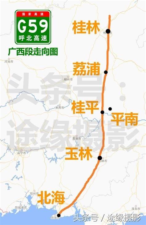 【广西这条高速公路即将全线开建，全长600多公里，串起最美广西 我国的高速公路建设十分迅速】傻大方