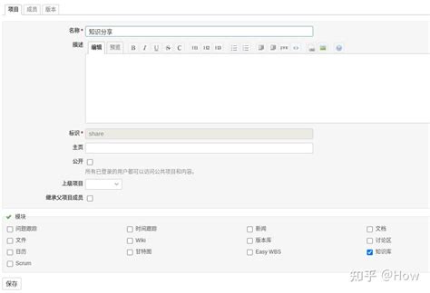 redmine4插件安装和使用 知乎