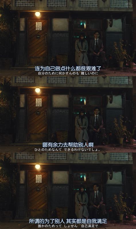 无法成为野兽的我们 堆糖，美图壁纸兴趣社区