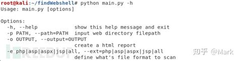 Webshell