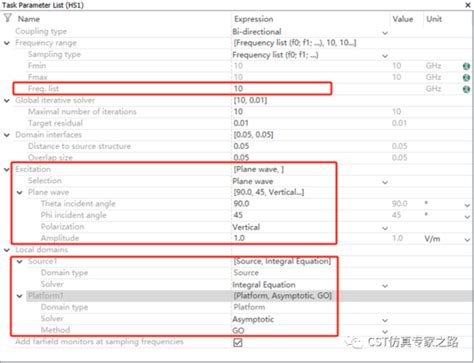 Cst软件如何使用混合求解器仿真rcs