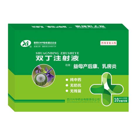 四川兴华药业有限责任公司