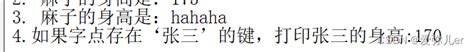 Vba字典（详解，示例）vba 字典 Csdn博客