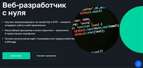 Css обучение с нуля Цвета в Css • Vertex Academy