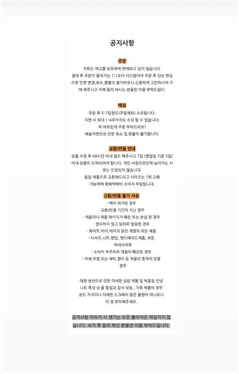 주름 핀턱 밴딩 A라인 롱 플레어 스커트