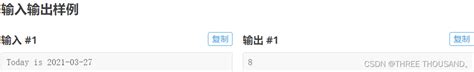 洛谷b2109 统计数字字符个数 终止判断 csdn博客