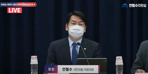 코로나 안철수의 과학방역 완성의 미 추구하는 컴퓨터 의사 네이버 블로그