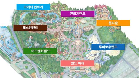 공식 지도도쿄디즈니랜드