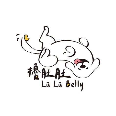 Lu Lu Belly