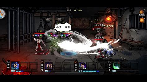 煙雨江湖 戰力96萬 廠獄章廷 化骨綿掌 Youtube