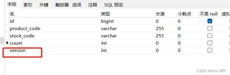 分布式锁 （mysql redis方式） mysql 分布式锁 csdn博客