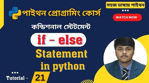 If Else In Python Bangla Tutorial Conditional Statement In Python
