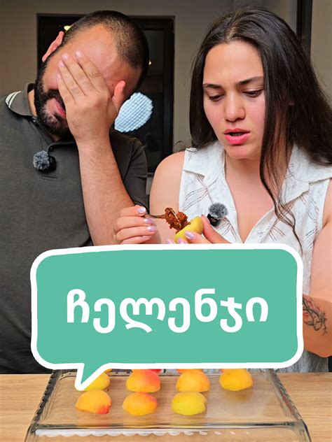 ჯერემი Jerremy2018 Tiktok