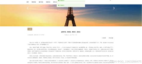 python vue基于django flask的小区停车管理系统java nodejs php 计算机毕业设计 csdn博客