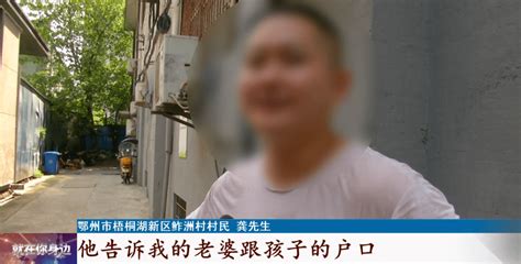 男子回家发现身份被顶替 妻儿全成了邻居的龚某龚先生老婆