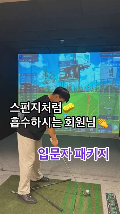 안승건 프로 날씨 좋네 내일이면 또 가는데🇺🇸😞😞가기 싫다 Instagram