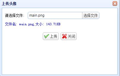 C 基于MVC EasyUI Echarts后台管理系统源码 easyui c demo 下载 CSDN博客
