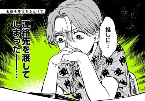 百合ナビ on Twitter WEB連載中の百合漫画情報 6 3 その5 コミックウォーカーで連載中の新井すみこ先生の気になってる人が