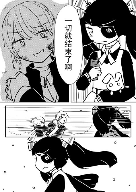 【br第二日上】如果我变成回忆 Elfartworld