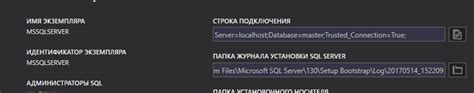 Sql Server Как подключиться к Ms Sql 2016 из Php всё на одном ПК