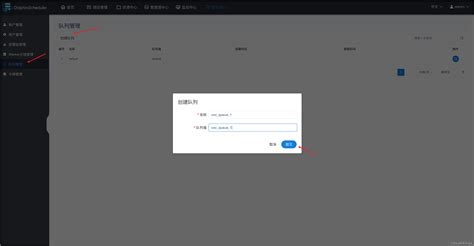 Dolphinscheduler 常用的操作 Dolphinscheduler默认密码 Csdn博客