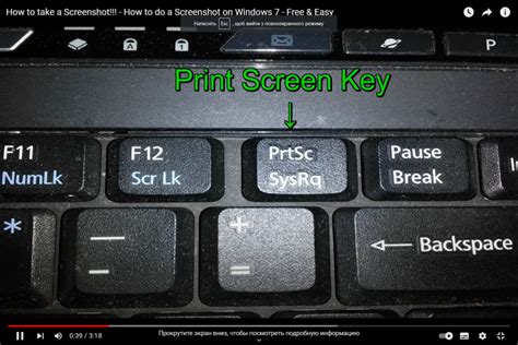 how to take screenshot in laptop windows 7 ultimate guide