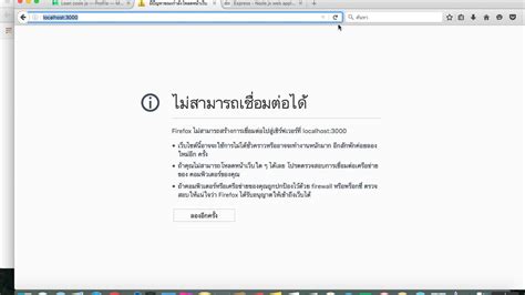 สอน สร้าง Web Application ด้วย Nodejsexpressjs ตอน 1 การทำ Rounting