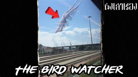 สัตว์ประหลาดร่างยักษ์ The Bird Watcher Trevor Henderson นั่ง