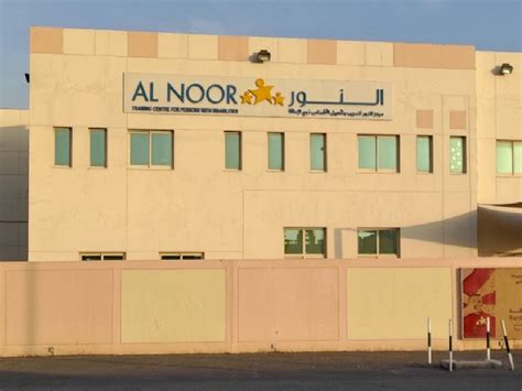 Al Noor Training Center Special Needs Uae