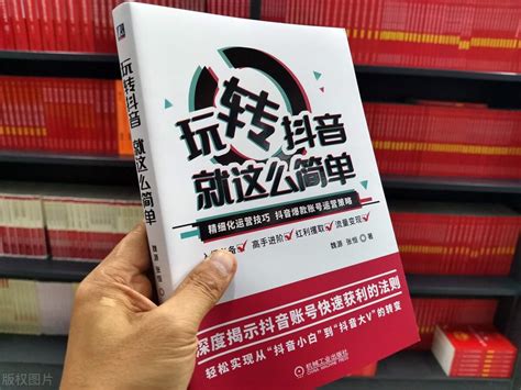 抖音视频爆款有哪些特质（抖音怎样才算爆款视频） 8848seo