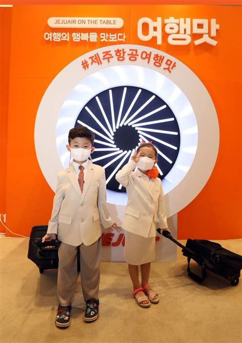 제주항공 기내식 카페서 승무원 유니폼 입어보세요 파이낸셜뉴스
