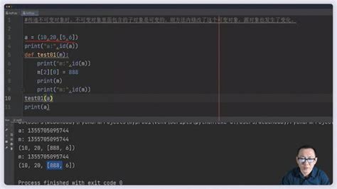 看动画学Python百战新课发布 知乎