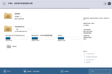 数据丢失解决方法 Rsaver Csdn博客