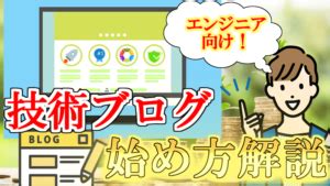 Unityのゲーム開発に必要なPCのスペックとは推奨スペックを解説