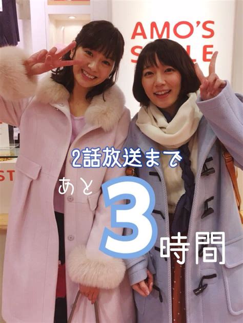 公式♡きみが心に棲みついた 3月20日🌸🌼最終回🌼🌸 On Twitter 石橋杏奈 忽那 女優