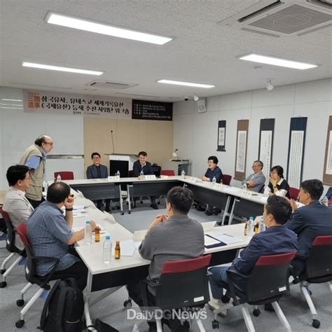 삼국유사 유네스코 세계기록유산 등재시킨다