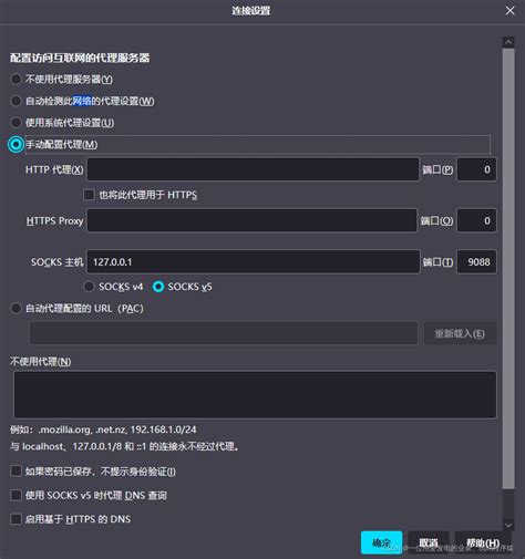 利用ssh让远程服务器做socks5代理 ssh 远程服务器挂代理 csdn博客