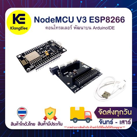 Nodemcu V3 Esp8266 Wifi Ch340 Iot Development Board Node Mcu