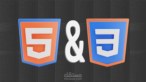 خدمة متميزة في عالم Html And Css مستقل خدمة متميزة في عالم Html And Css مستقل