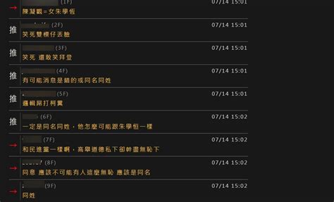 特權疫苗名單驚見「陳凝觀」！網挖「她」主持痛罵片5字酸爆 Yahoo奇摩汽車機車