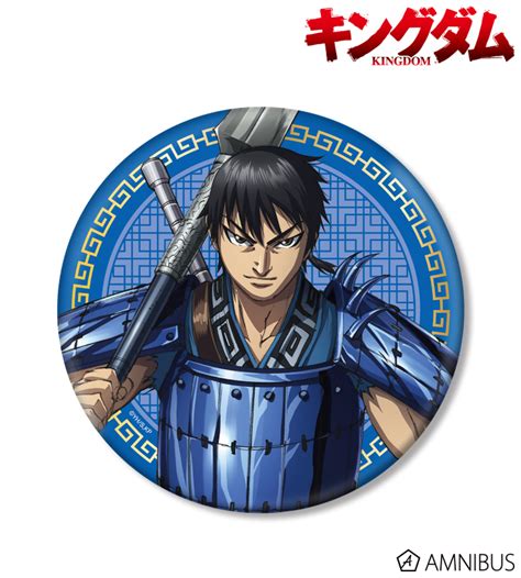 Tvアニメ「キングダム」 信 Big缶バッジ Amnibusアムニバス
