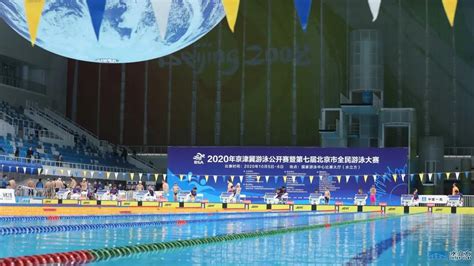 国家游泳中心圆满完成疫情以来北京市首场游泳比赛水立方官网