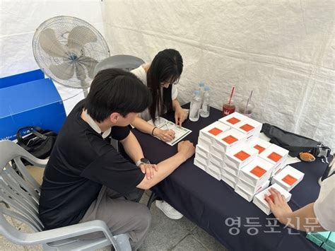 한국장기조직기증원 장기기증 인식 제고 및 기증 문화 확산 행사