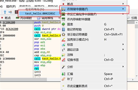 一个超简单的反编译任务（idapro、x32dbg） Csdn博客
