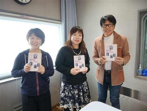 3月17日ののびのび金ようび🎶♫ ゲストはロシア語 翻訳家 樫本真奈美さん ラジオ関西 Am558 Fm911