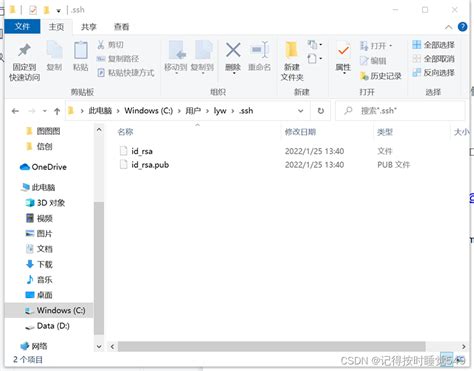 Gitlab操作手册gitlab使用手册 Csdn博客