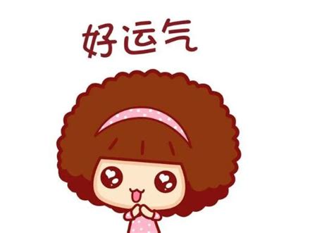 2023最新好运气的图片 好运气的图片大全 配图网